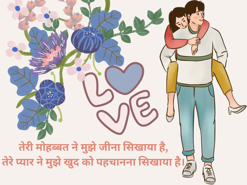 Mast Shayari- Find Shayari, Status and Quotes for Every Occasion